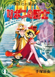 A look at the history of shoujo manga – Maddies Manga