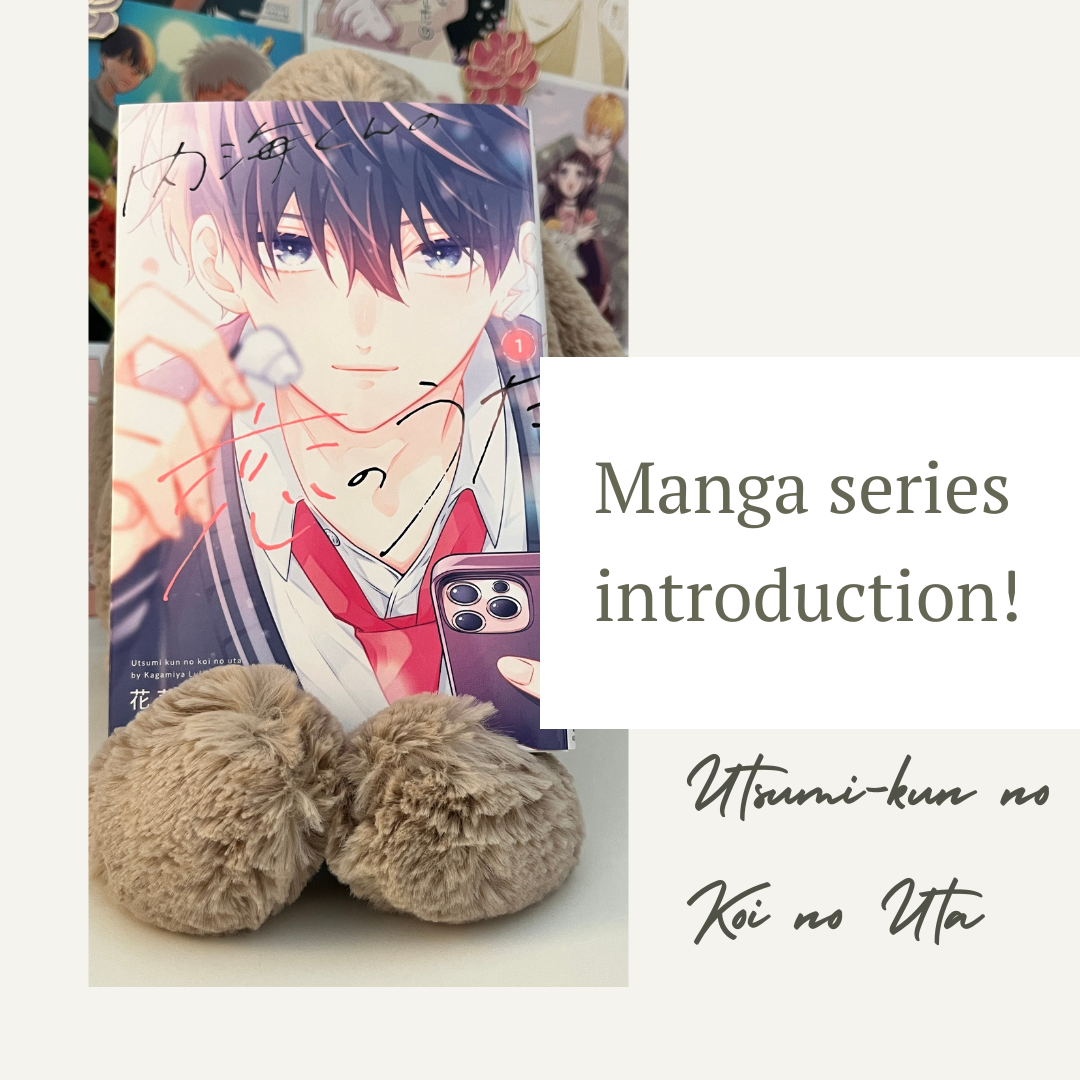 Utsumi-kun no Koi no Uta – Manga Introduction – Maddies Manga