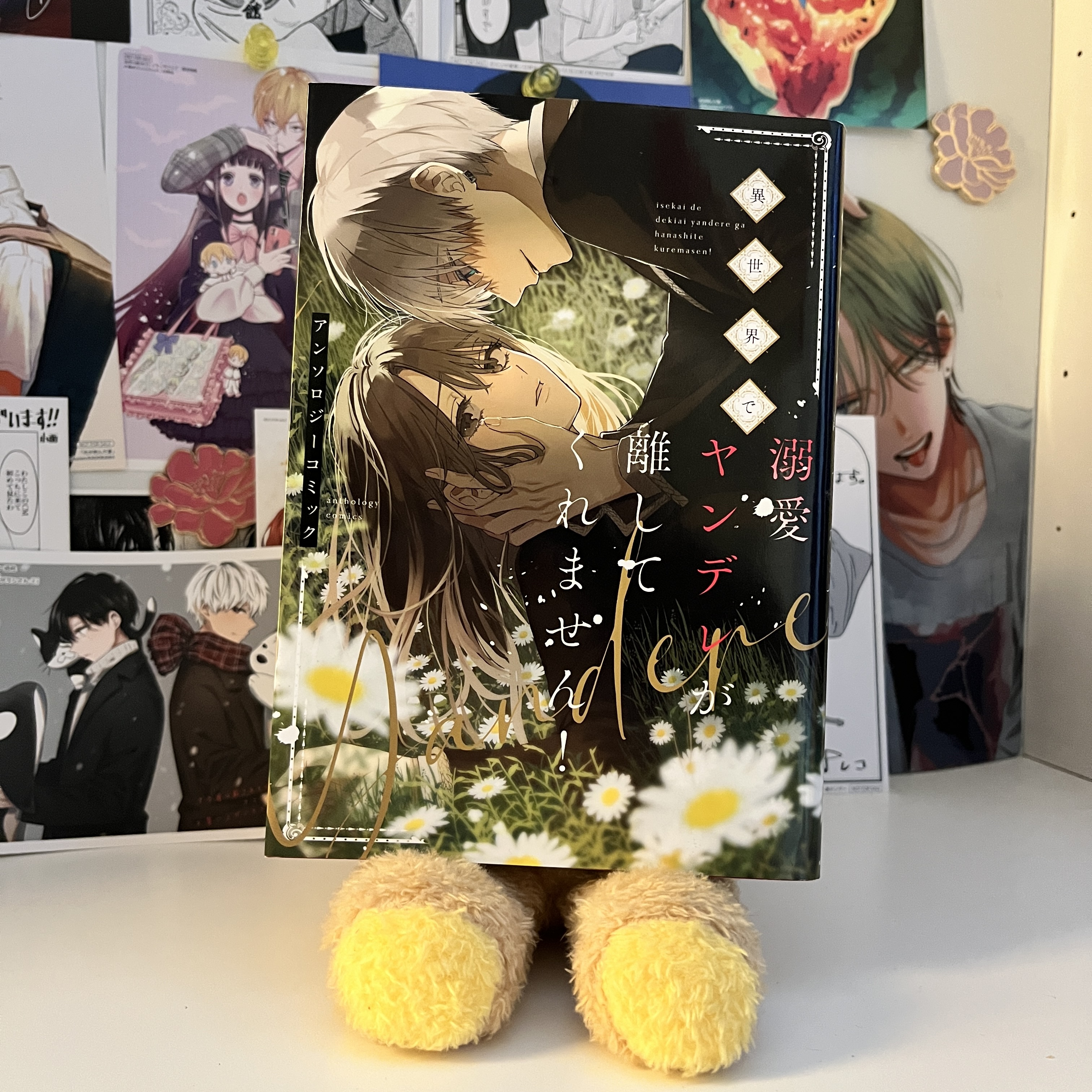 Maddies Manga – Let's talk about all things manga, and shoujo!