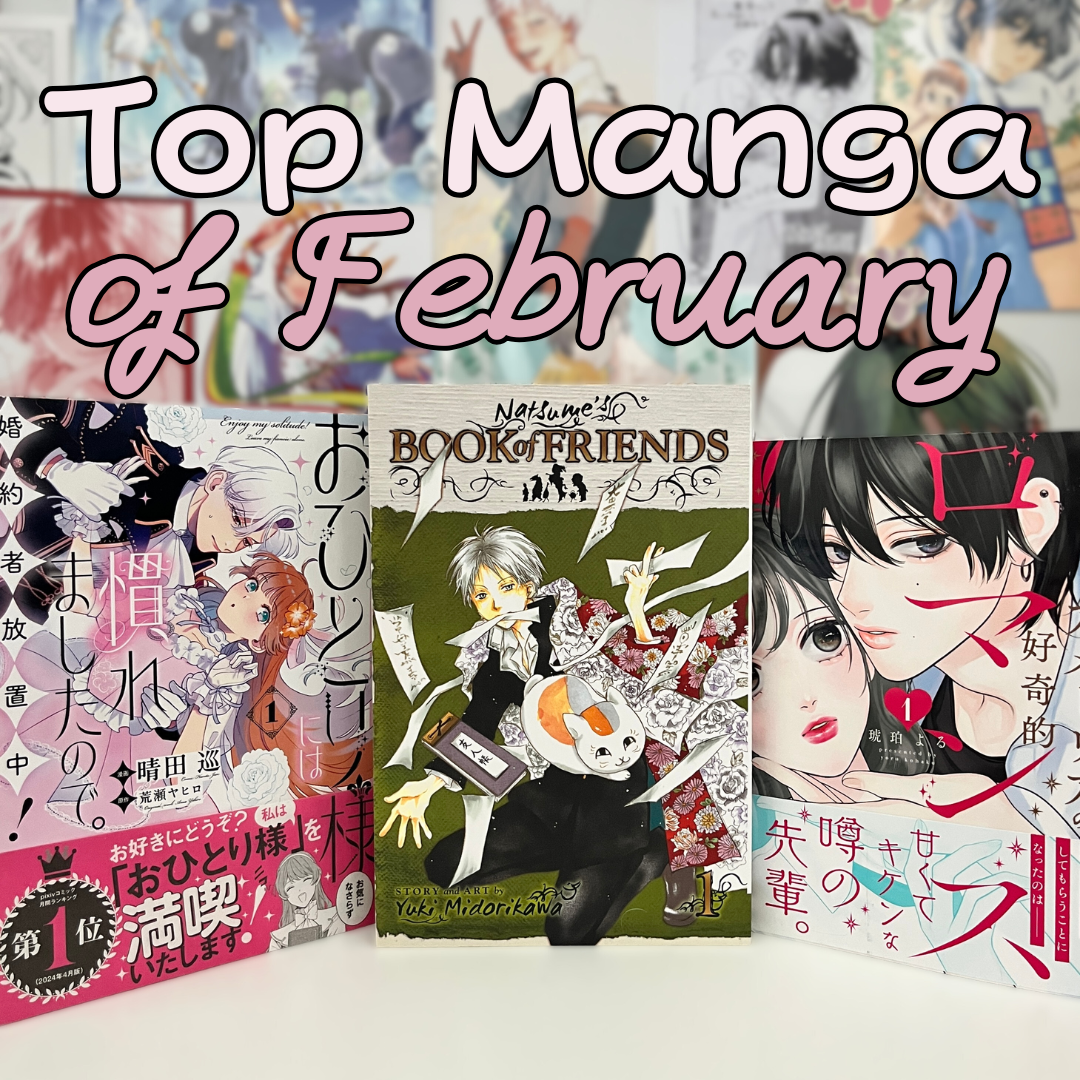 Maddies Manga – Let's talk about all things manga, and shoujo!